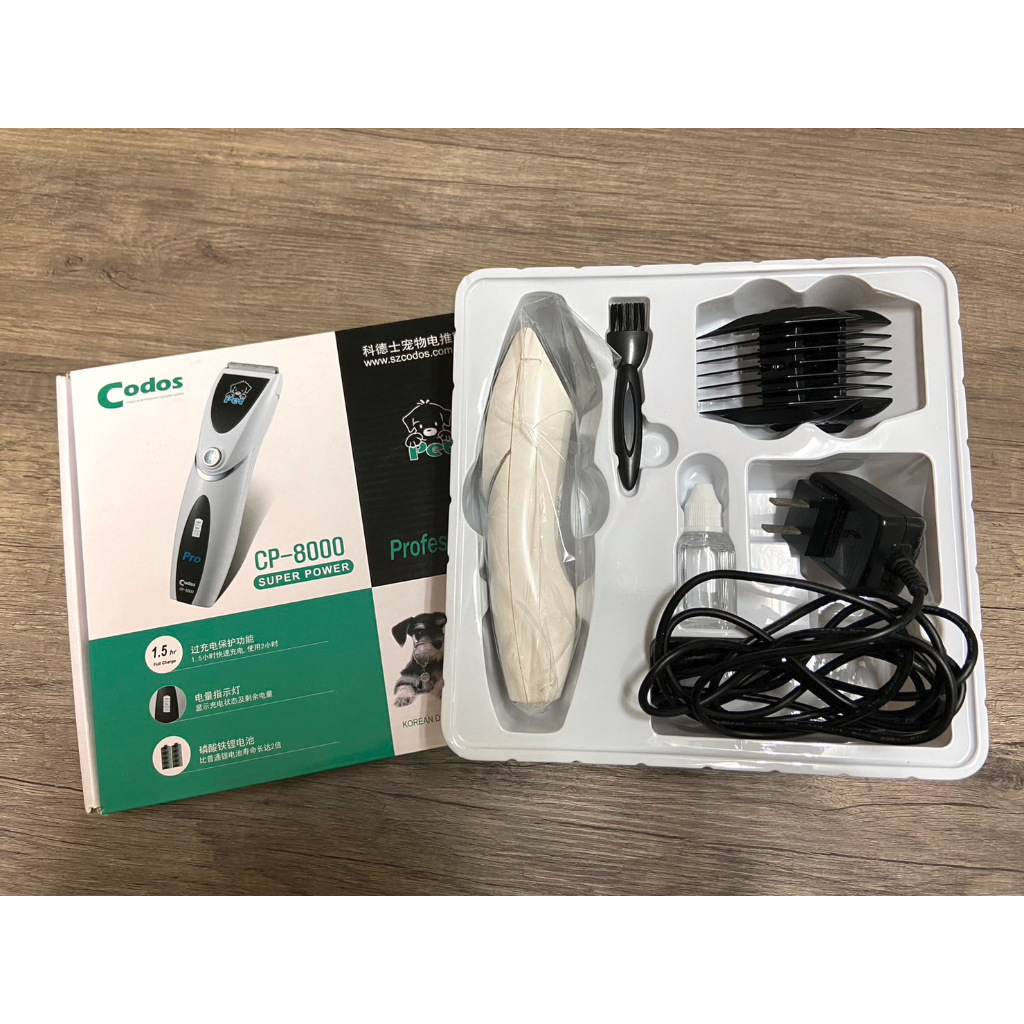 Codos 科德士寵物電推剪 理毛機 剪毛器 CP-8000 | 蝦皮購物