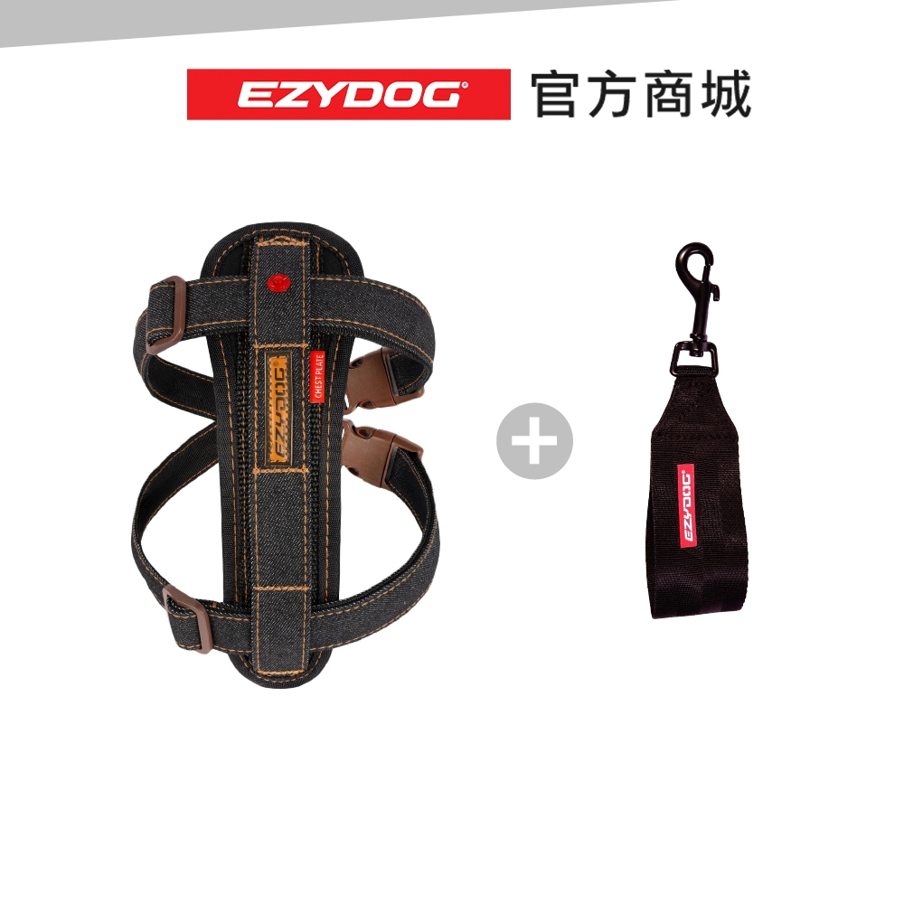 【澳洲EzyDog】狗體工學胸背帶 黑丹寧XS~XL(送$350汽車束綁帶)貓胸背帶 狗胸背帶 防暴衝 h型胸背帶 | 蝦皮購物