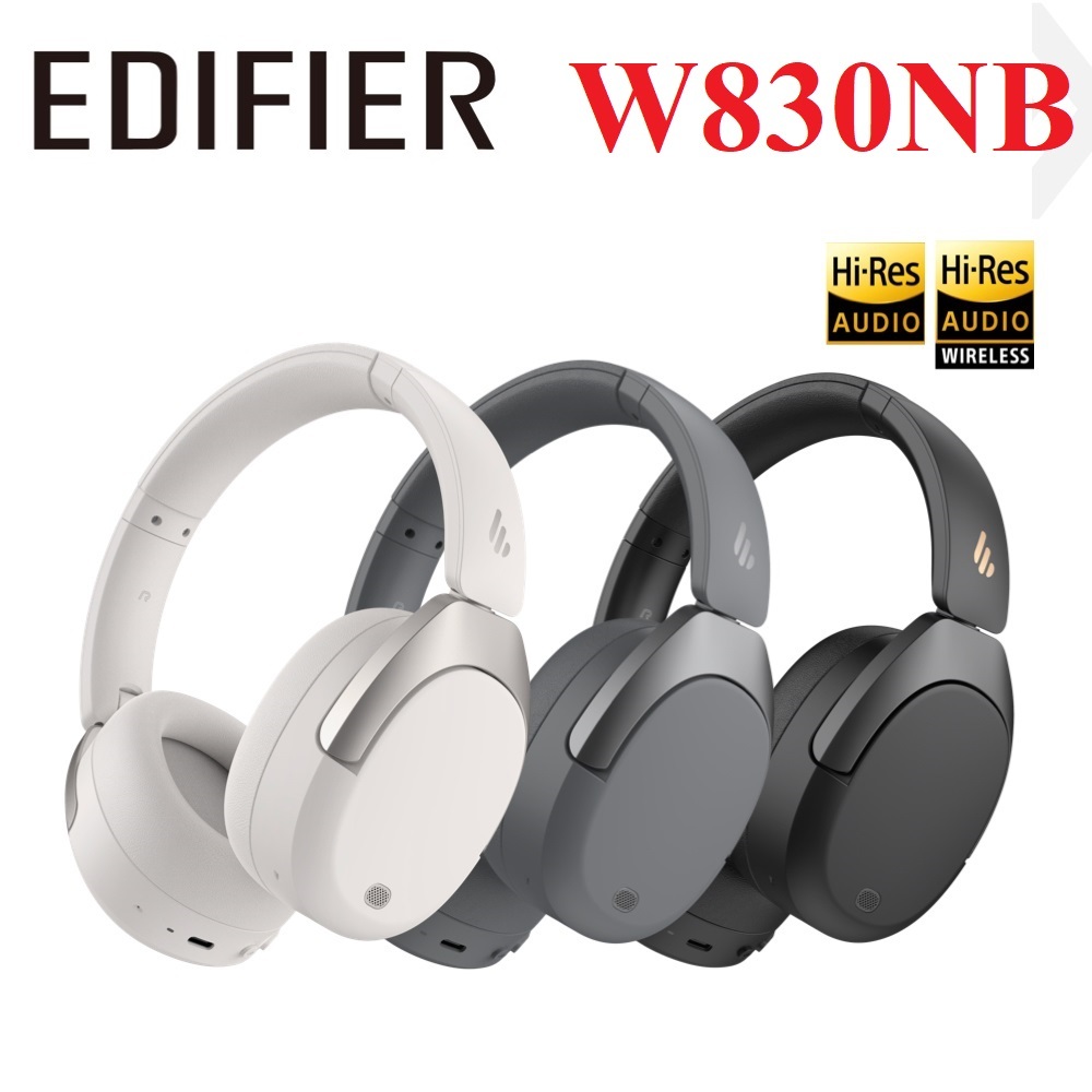 新品特價【官方授權經銷】EDIFIER W830NB 無線降噪耳罩耳機 藍牙耳機 94小時續航力 頭戴式 有線無線雙用 | 蝦皮購物