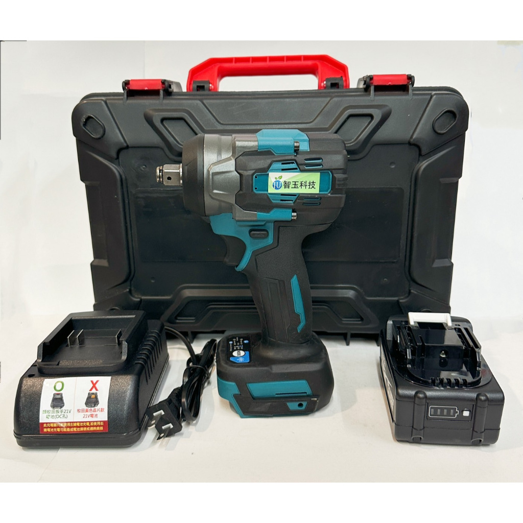 鋰電大扭力無刷扳手 牧田插腳 21V(18V) 汽修 兩用P款 4.0AH 簡配塑盒/汽修專用/可拆機車傳動/可拆汽車輪 | 蝦皮購物