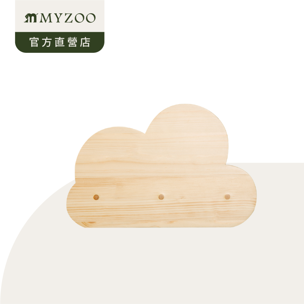MYZOO 動物緣｜雲朵貓跳台 Moku（原木色 / 白色）貓傢俱 貓跳台 貓爬架 貓窩 | 蝦皮購物