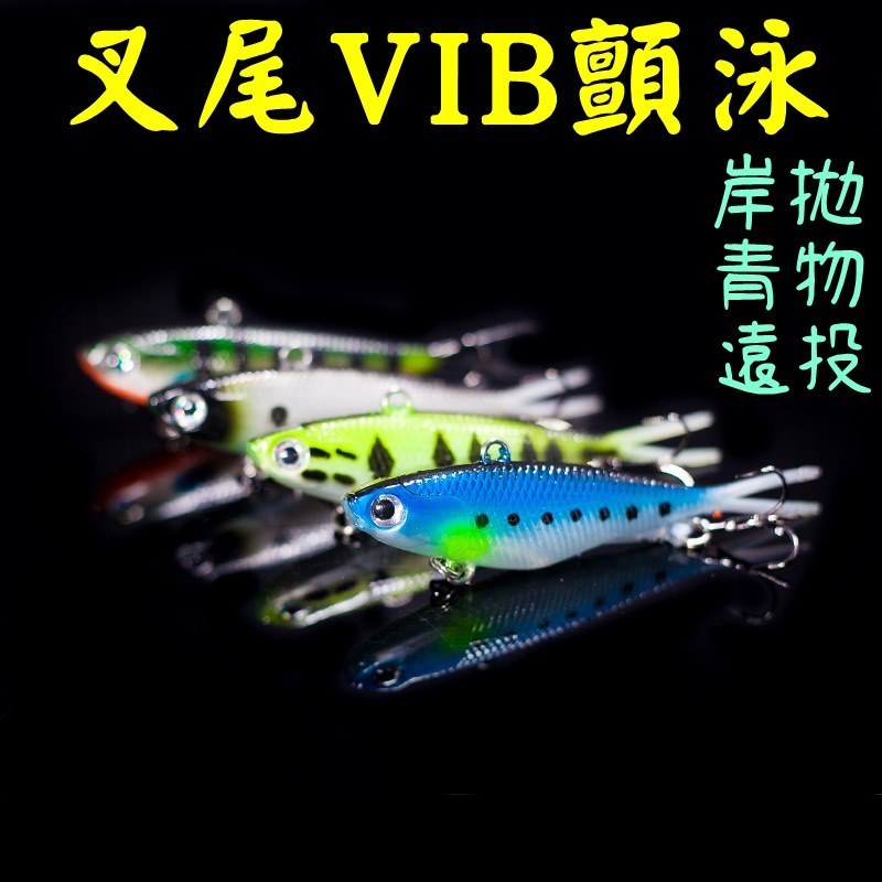 『路亞狂熱』岸拋 軟魚 B71★軟魚 包鉛魚餌 9.5cm-21g 軟餌 開叉尾巴 VIB 白帶 瓜瓜 煙仔 海鱸 牛港 | 蝦皮購物