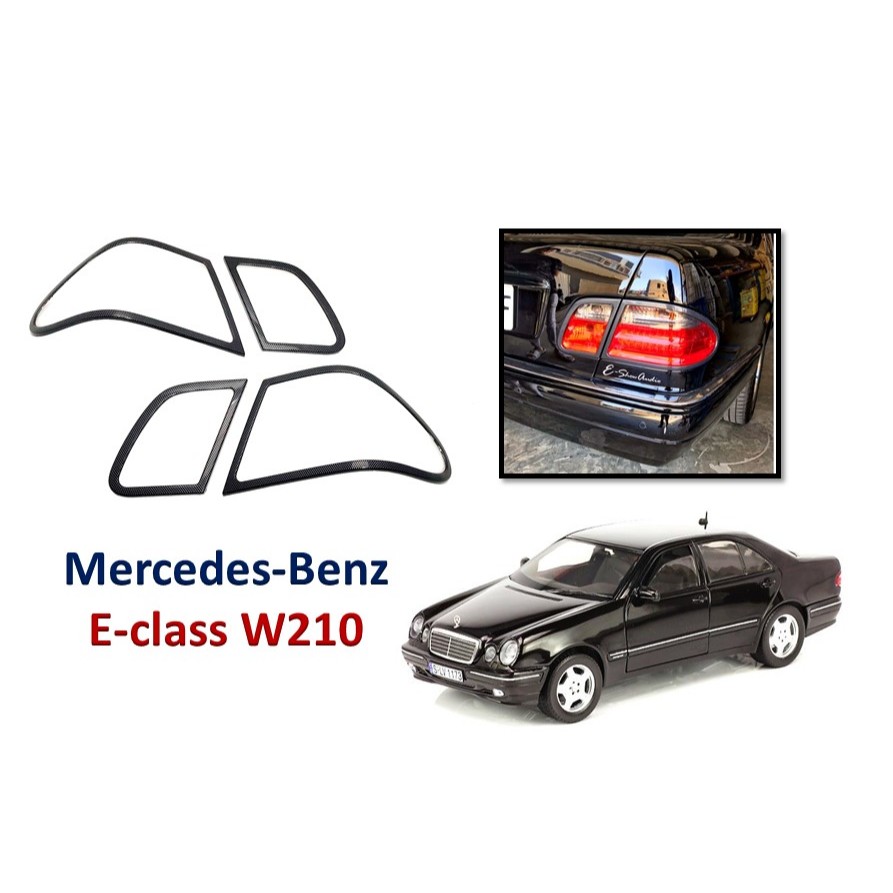 圓夢工廠 Benz 賓士 W210 E300 E420 E430 E50 E55 E60 卡夢碳纖 車燈框 後燈框 | 蝦皮購物
