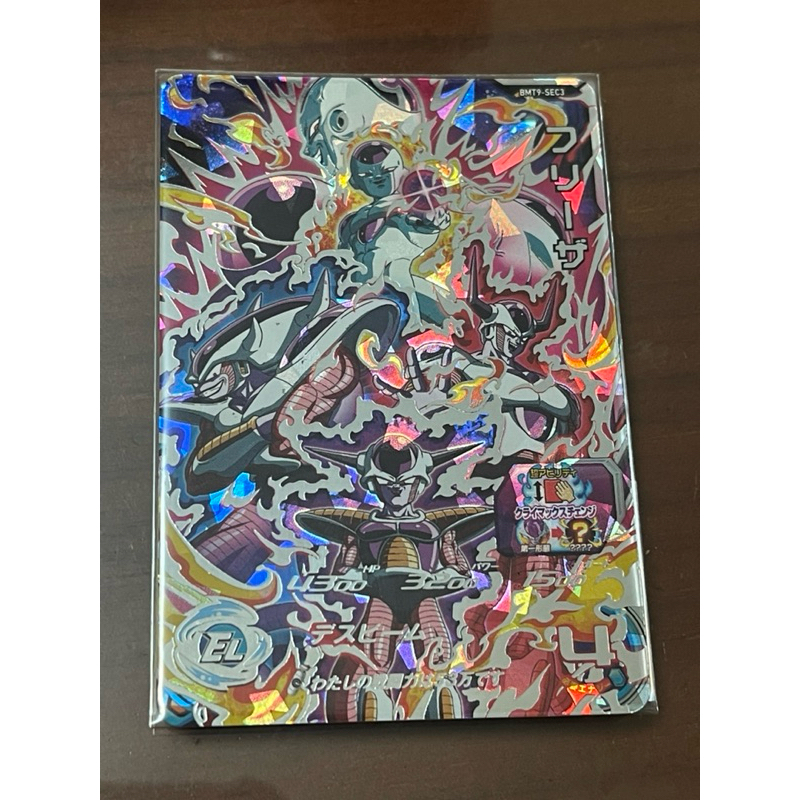 七龍珠英雄 BMT9彈 正版卡片 四星卡 隱藏卡 BMT9-SEC3 弗力札 | 蝦皮購物