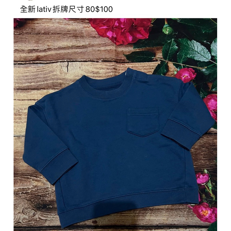 全新拆牌lativ素色毛圈T | 蝦皮購物