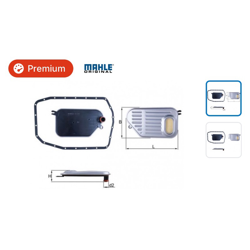 全新 BMW E46 M54引擎 5HP19 變速箱濾網 HX239D 24152333915 | 蝦皮購物