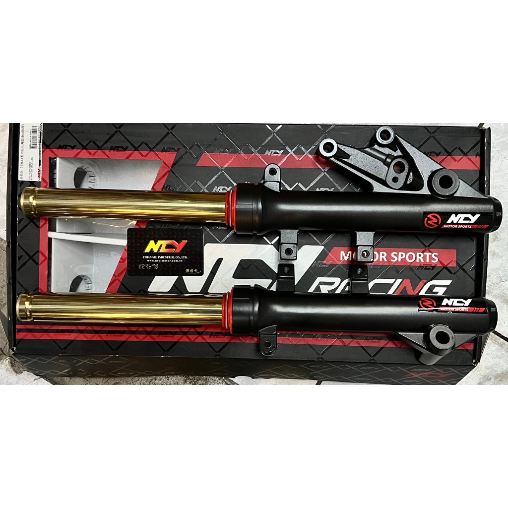 NCY N-17 前叉組 悠活版 山海版 避震器 前避震器 SMAX 155 ABS 彩鈦 金色 內管阻尼特殊設計 | 蝦皮購物