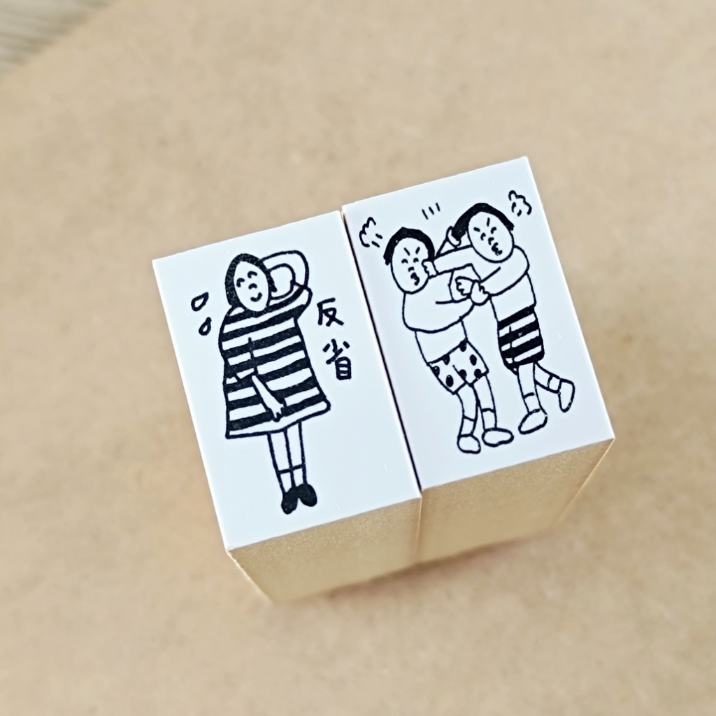 【摸鼻子文房具】日本AZUNKO．反省/吵架 手帳木頭印章 | 蝦皮購物