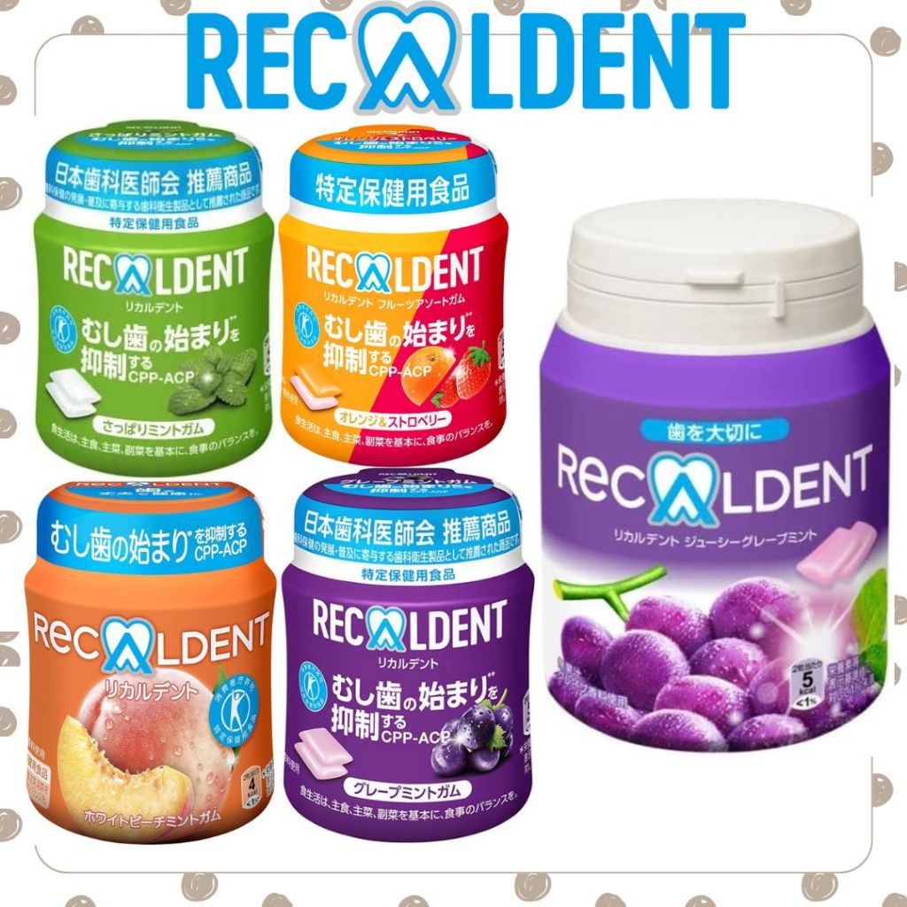 現貨 日本 RECALDENT 口香糖 牙齒保健 潔牙口香糖 耐酸 脫灰 再石灰化 牙醫師推薦 CPP ACP | 蝦皮購物