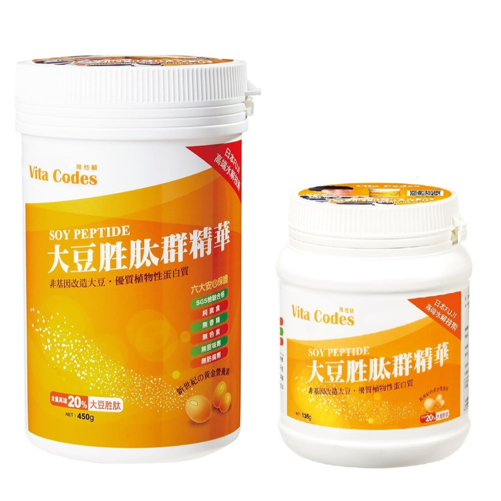 φ風信子 【Vita Codes】大豆胜肽群精華罐裝450g陳月卿推薦 | 蝦皮購物