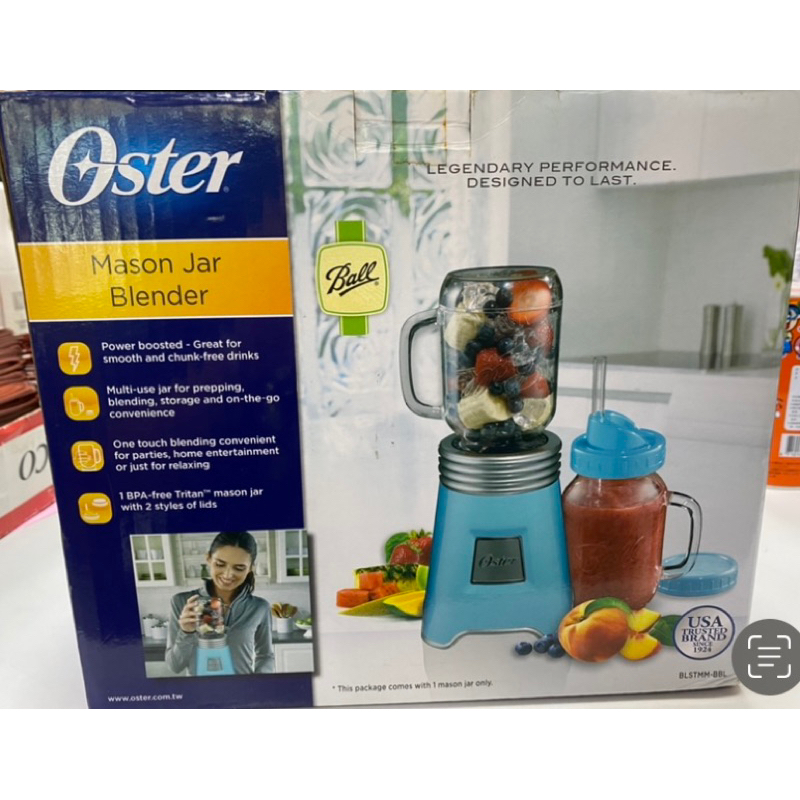 【美國Oster】Ball Mason Jar隨鮮瓶果汁機BLSTMM (一機兩杯）/隨行杯 | 蝦皮購物