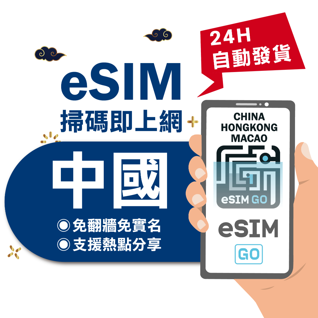 蝦皮購物 | 花得更少買得更好