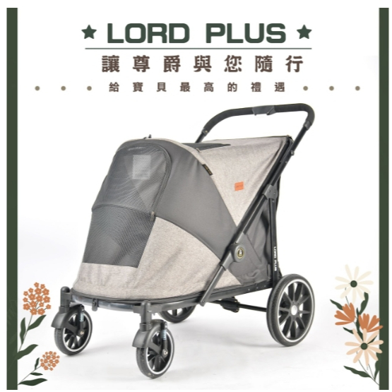 COCO【免運費】LORD PLUS尊爵大型寵物推車CD01寵物推車 適合大型犬/老犬推車 | 蝦皮購物