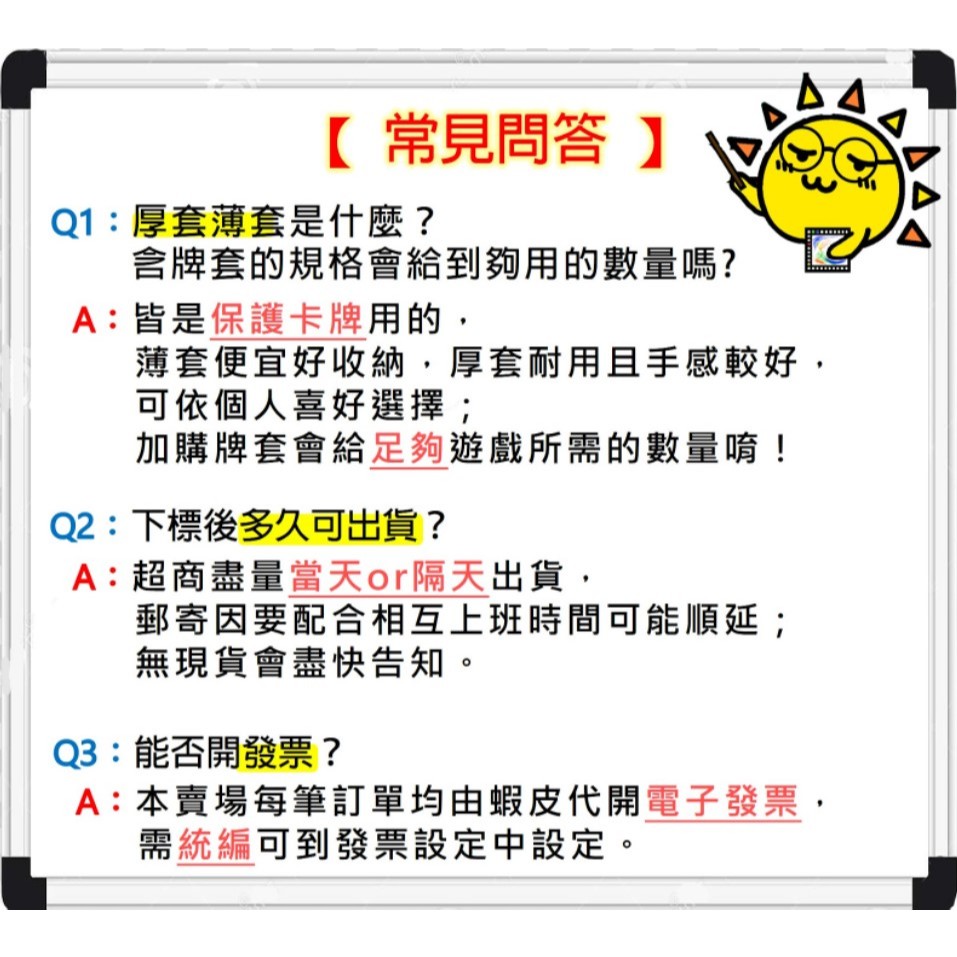 【陽光桌遊】★原價1300★(免運) 同感 2.0 Feelinks 2.0 分享情緒 繁體中文版 正版桌遊 | 蝦皮購物