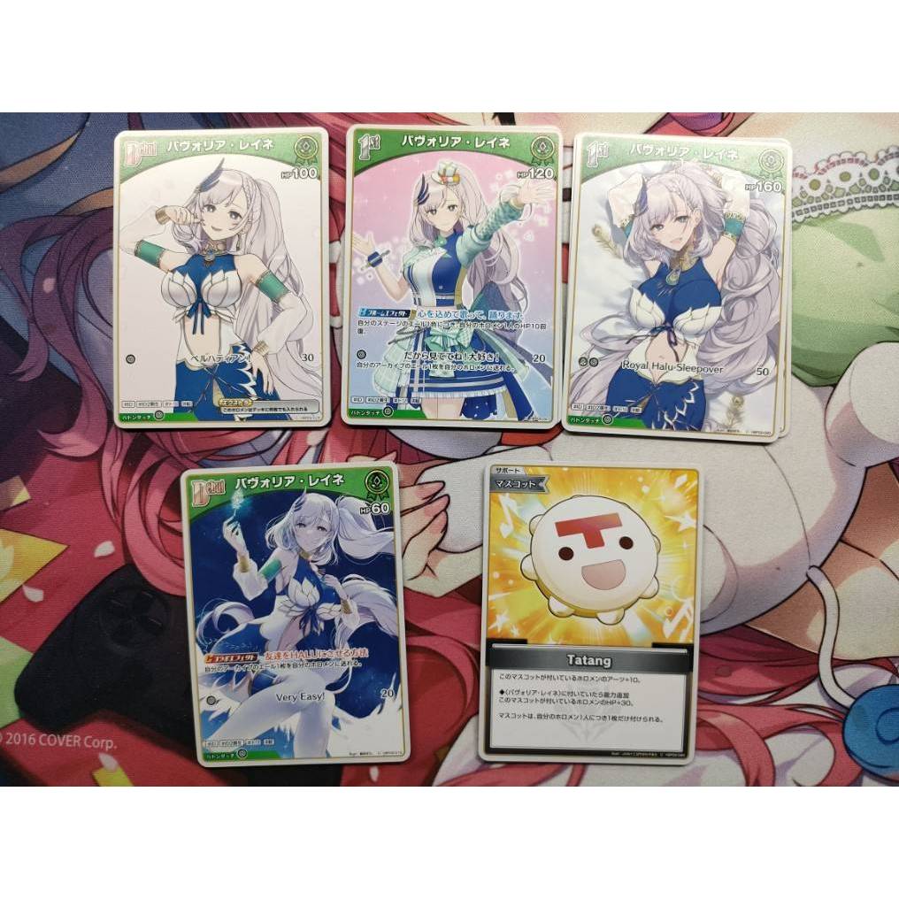 hololive ocg vol.2 第2彈hBP02 U卡C卡 Pavolia Reine | 蝦皮購物