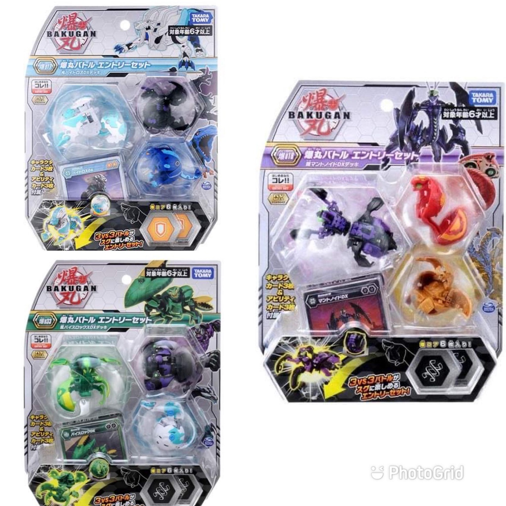 BAKUGAN 爆丸豪華戰鬥組 BP-017 BP-018 BP-033 小男生最愛 全新現貨 | 蝦皮購物