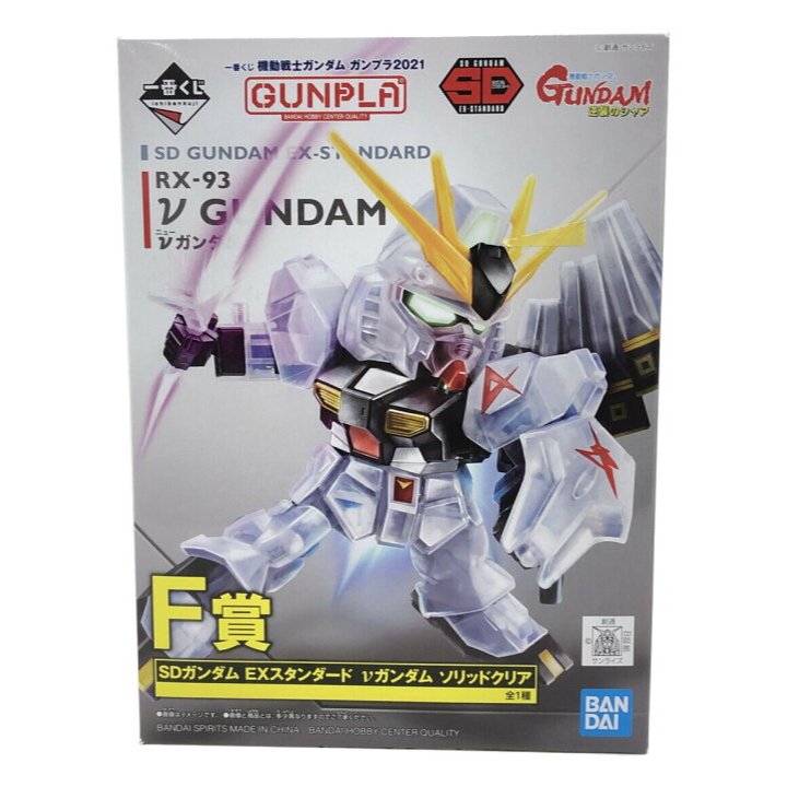 彩透 日版 2021 鋼彈 一番賞 F賞 鋼彈 SD RX-93 牛鋼 海牛 BB ex-standard | 蝦皮購物