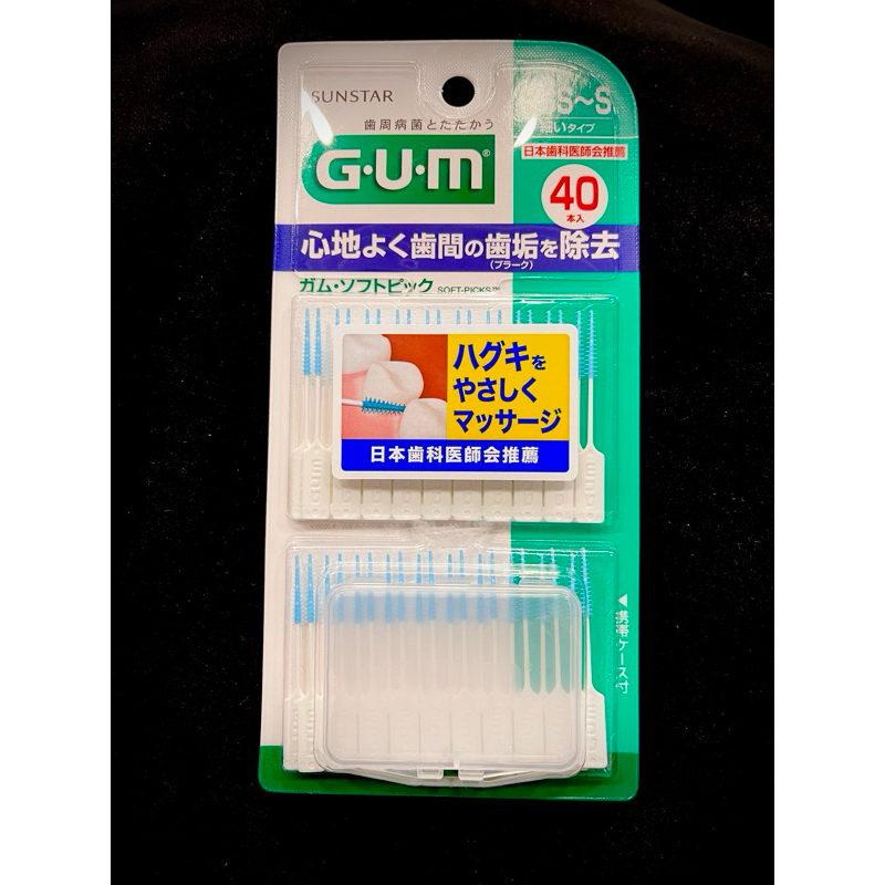 現貨！日本齒科醫師會推薦產品GUM牙間刷SSS~S40入 | 蝦皮購物