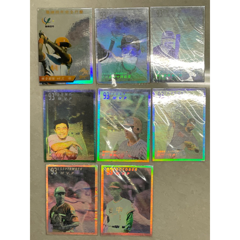 絕版品 CPBL 職棒四年 月MVP 年度MVP 限量 折射 cpbl mvp 陳義信 曾貴章 林朝煌 王漢 阿Q | 蝦皮購物