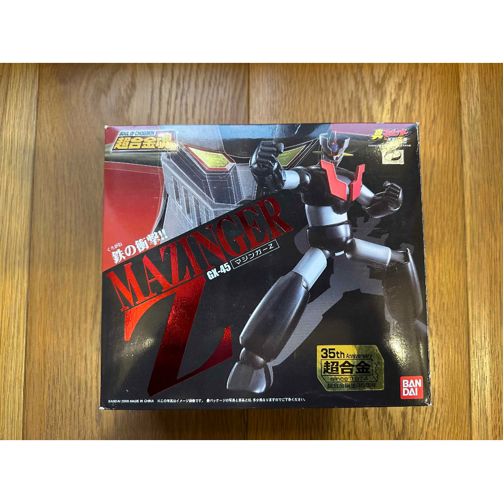 萬代超合金魂 GX-45 無敵鐵金剛 魔神Z 35周年紀念版 | 蝦皮購物