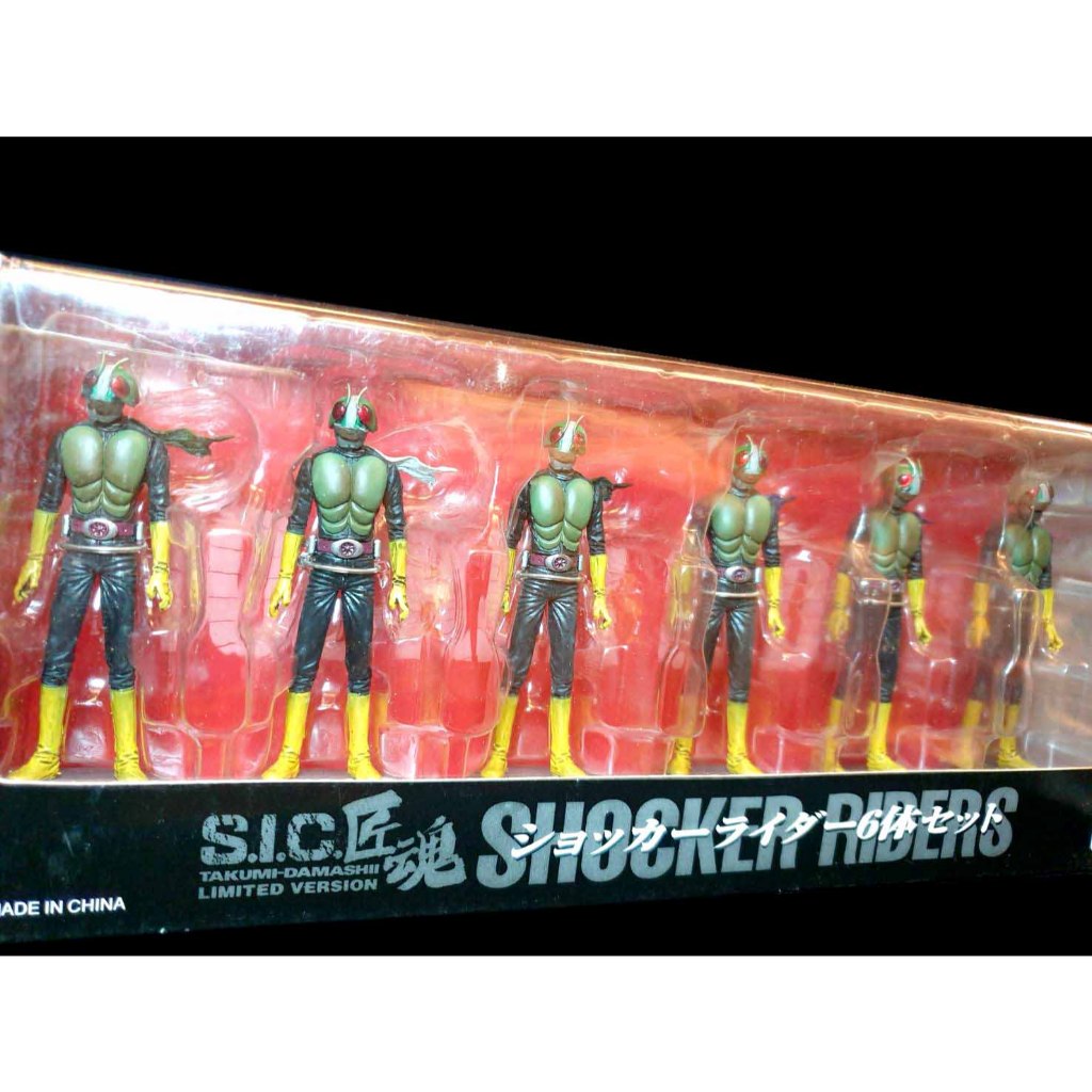 2FH-33 ： SIC 匠魂 修卡騎士 6體入 SHOCKER RIDERS S.I.C 假面騎士 富貴玩具店 | 蝦皮購物