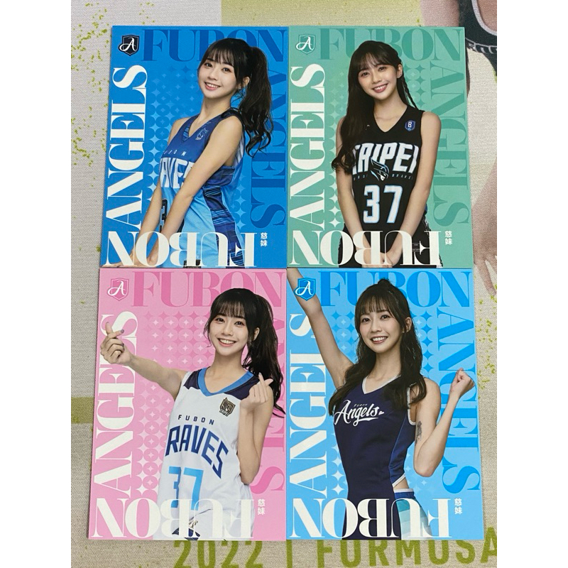 慈妹 浮雕卡 2021-22 富邦勇士 球員卡 啦啦隊 Fubon Angels | 蝦皮購物