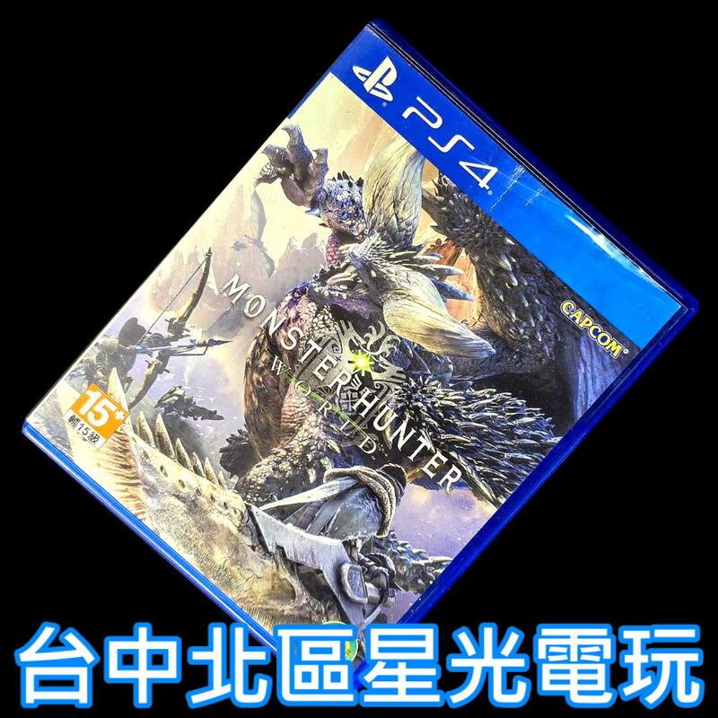 【PS4原版片】☆ 魔物獵人 世界 MHW Monster Hunter: World ☆【中文版 中古二手商品】星光 | 蝦皮購物