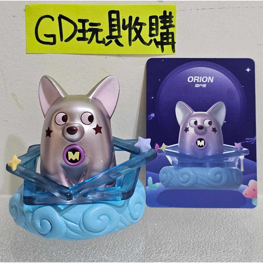 【GD玩具收購當舖】FAYGO MOCO 飛狗 MOCO 柯基 獵戶座 盒玩 盲盒 | 蝦皮購物