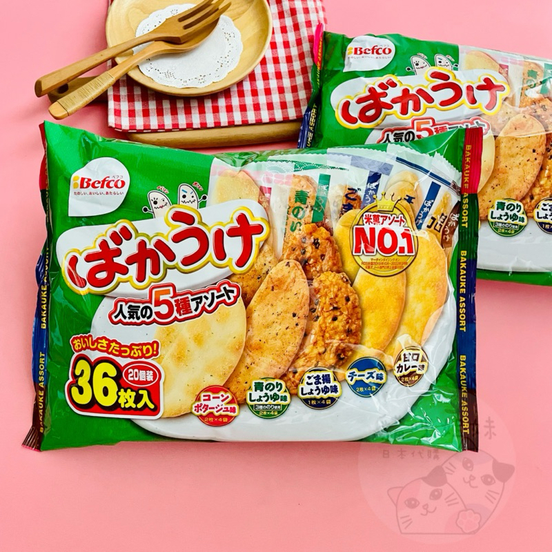 【貓咪姐妹】日本 Befco 栗山 月亮綜合米果 月亮米果 日本米果 日本零食 | 蝦皮購物