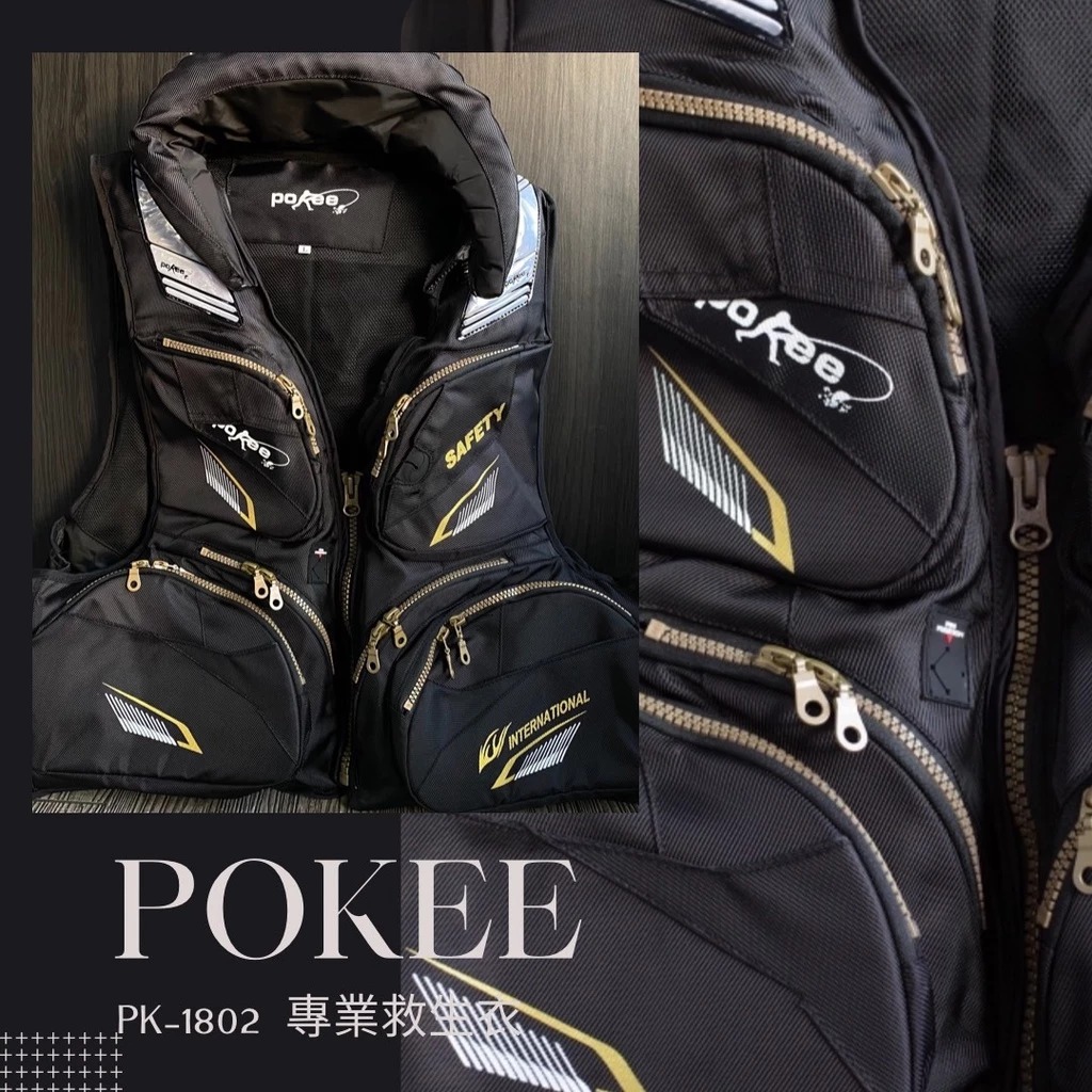 【阿賢釣具】⭐現貨⭐POKEE PK-1802 救生衣 太平洋 PK1802 磯釣 海釣必備 透氣救生衣 釣具 | 蝦皮購物