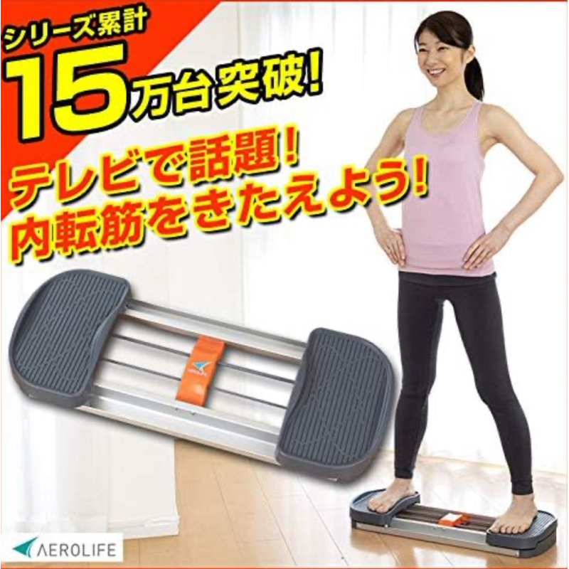 日本🇯🇵Aero Life 身體核心 燃燒 靜音 足部踏步 居家運動 | 蝦皮購物