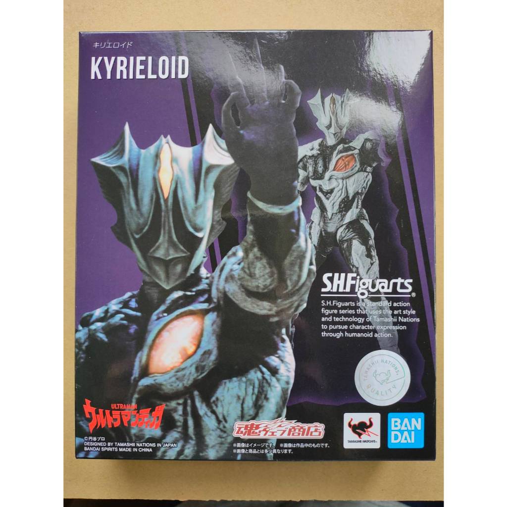 SHF S.H.Figuarts 超人力霸王 炎魔戰士 KYRIELOID 基里艾洛德 非 傑洛 貝利亞 賽文 特利卡 | 蝦皮購物