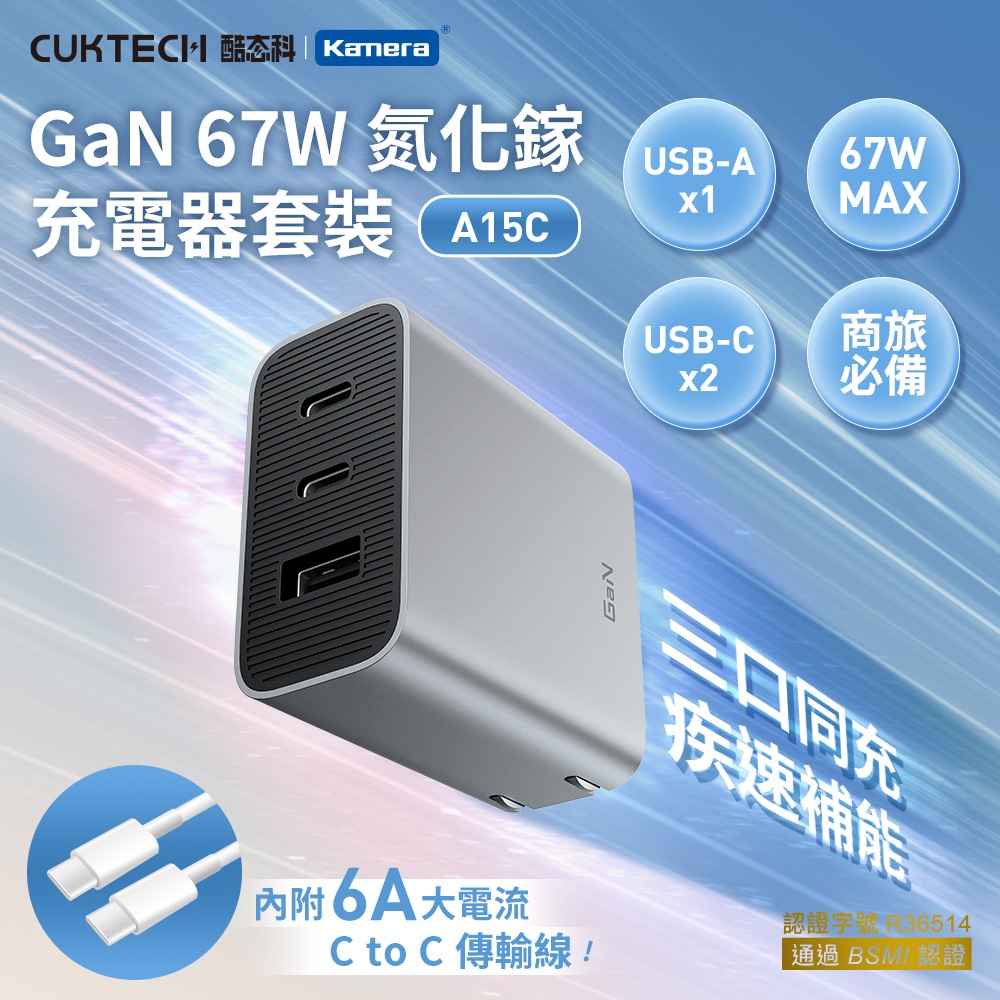 台灣出貨 ZMI 35W 67W 2C1A雙口 快速充電器 折疊插腳 PD快充頭 氮化鎵 A15C | 蝦皮購物