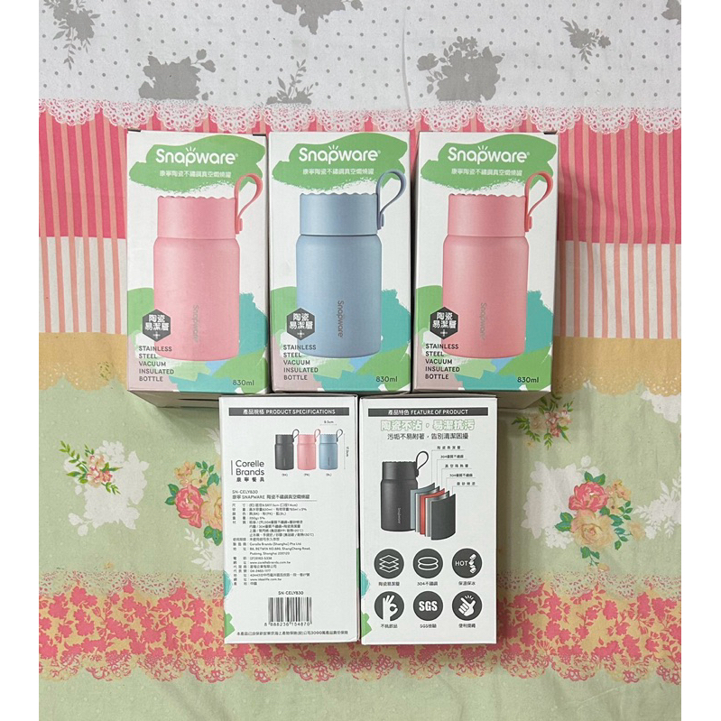 全新 正版美國 康寧 Snapware 陶瓷不鏽鋼真空燜燒罐 830ML 粉紅色 粉藍色 粉色 藍色 大容量 保溫瓶 | 蝦皮購物