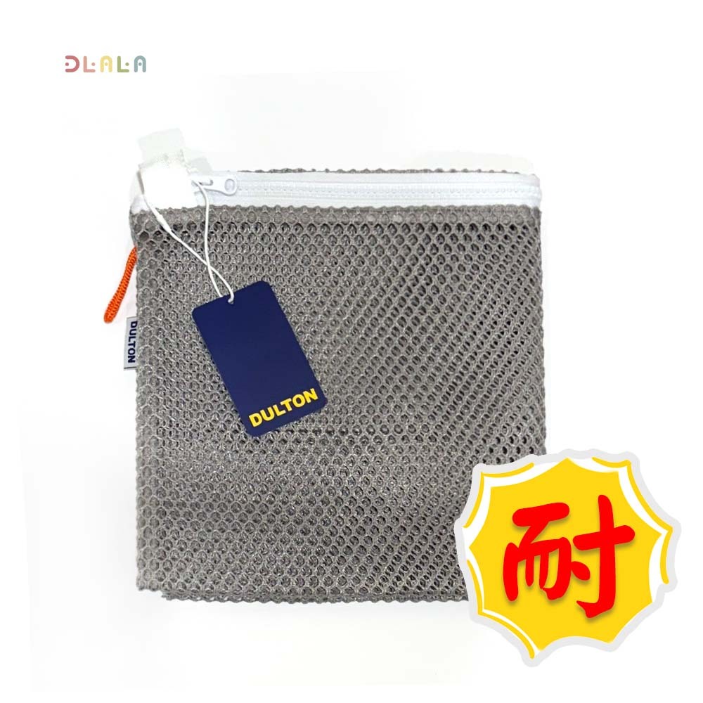 日本【DULTON】耐用洗衣網 洗衣袋 大小尺寸 隔日到貨 DT-RN-0638 【Dlala】 | 蝦皮購物