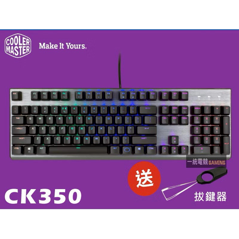 酷碼 Cooler Master ck-350 電競有線 中文 注音 鍵盤 （9成新）有盒子 | 蝦皮購物