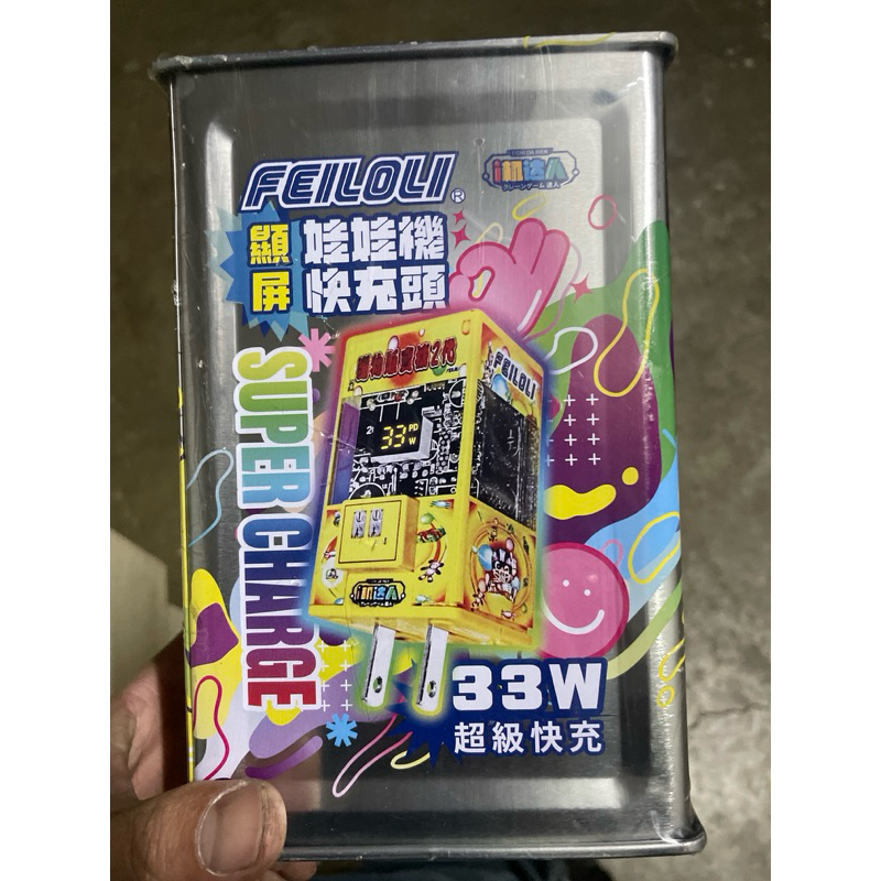 【當日出貨】 i機達人 Wt-900 飛絡力 FEILOLI 娃娃機充電頭 #氮化鎵#USB#Type-C | 蝦皮購物