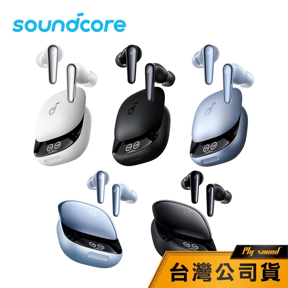 【Soundcore】Liberty 4 Pro A3954 降噪藍牙耳機 Liberty4pro Qi無線充電 ANC | 蝦皮購物