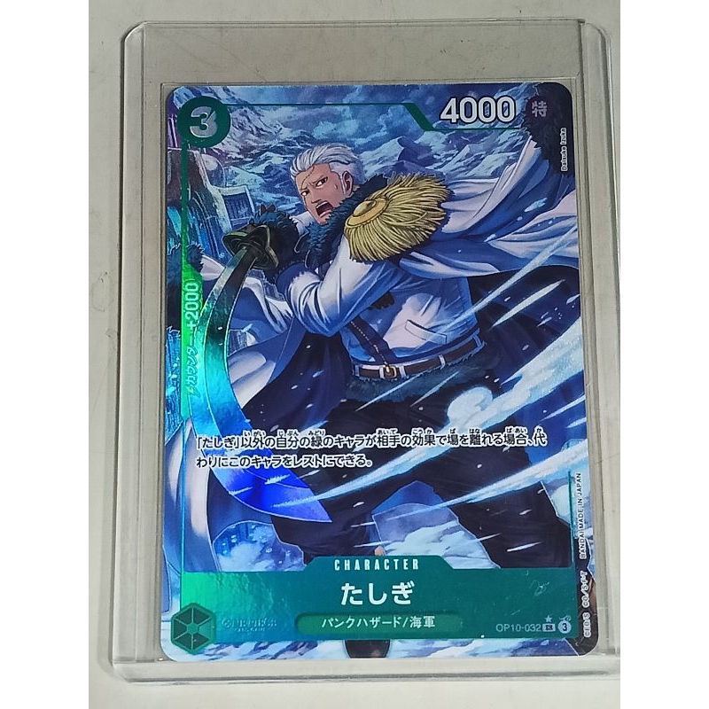 航海王 opcg OP10-032 達絲琪 SR 蒐藏卡 異圖 | 蝦皮購物