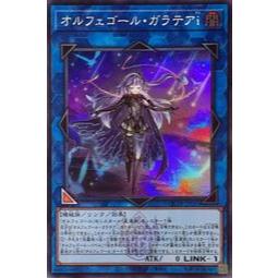 【DCT_緣夢の城】遊戲王 QCTB-JP033 自鳴天琴伽拉忒亞i 鋼印亮面/鋼印半鑽 90-95分 | 蝦皮購物