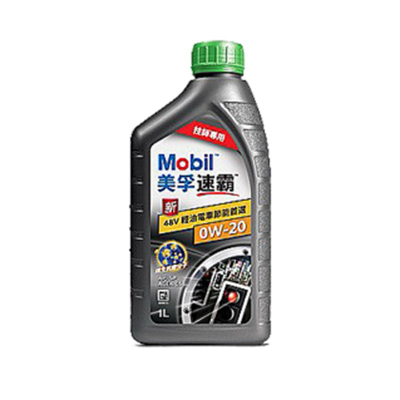 MOBIL C5 0W20 速霸 全合成引擎機油 1L/12瓶/一箱 | 蝦皮購物