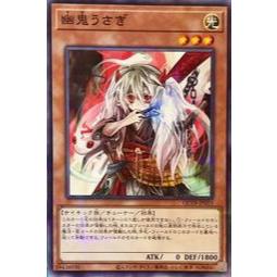 【DCT_緣夢の城】遊戲王 QCTB-JP053&QCAC-JP048 幽鬼兔 普鑽/亮面 90-95分 | 蝦皮購物