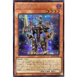 【DCT_緣夢の城】遊戲王 QCTB-JP042 宵星之騎士吉爾蘇 鋼印半鑽/金鑽 90-95分 | 蝦皮購物