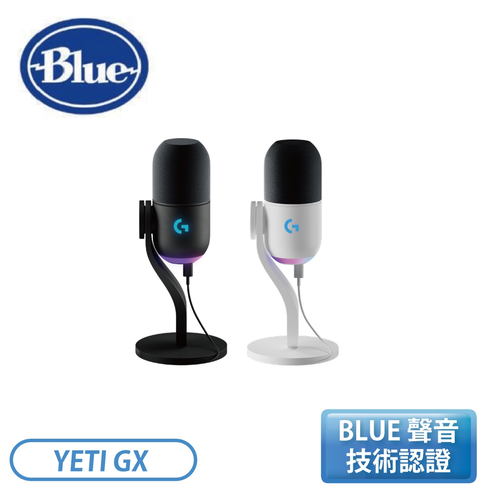 【Blue】Logitech G – YETI GX USB麥克風 YETI GX | 蝦皮購物