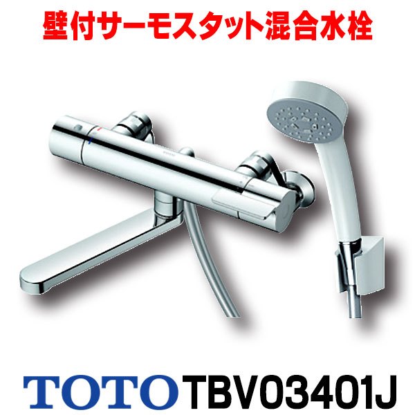 TOTO TBV03401J TBV03404J 溫控恆溫水龍頭 抗污 蓮蓬頭 | 蝦皮購物