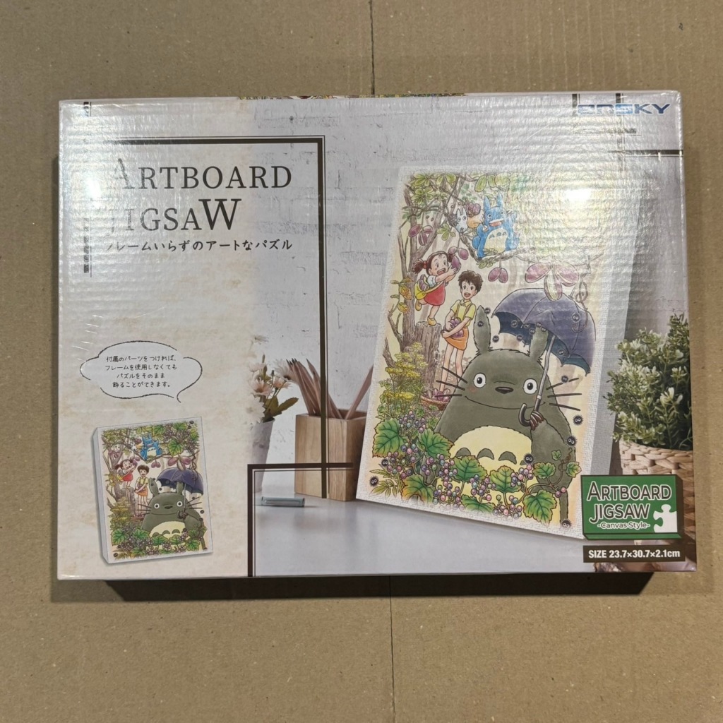 全新正版現貨 Ensky 龍貓 吉卜力 豆豆龍 宮崎駿 月光 月光下龍貓 無框畫 366 366片 拼圖 | 蝦皮購物