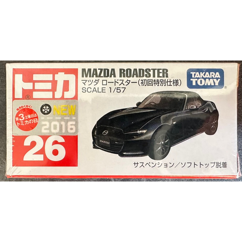 Tomica 多美 No.26 26 Mazda 馬自達 ROADSTER MX5 MX-5 MIATA 初回 模型車 | 蝦皮購物