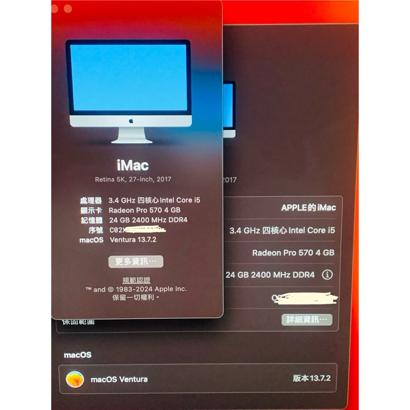 Apple iMac 27吋 2017 5K螢幕 i5-3.4 24G/1T 銀 ｛可用任何3C折抵｝ A1419 | 蝦皮購物