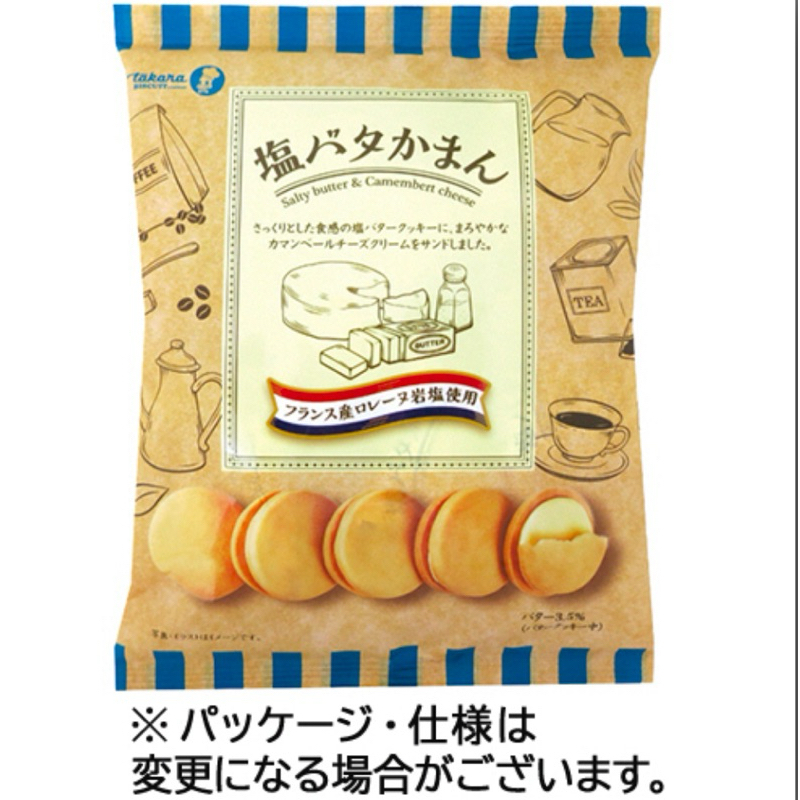 （預購）代購 日本 TAKARA 鹽奶油夾心小餅乾 114g x 15包 日本伴手禮 零食禮盒 | 蝦皮購物
