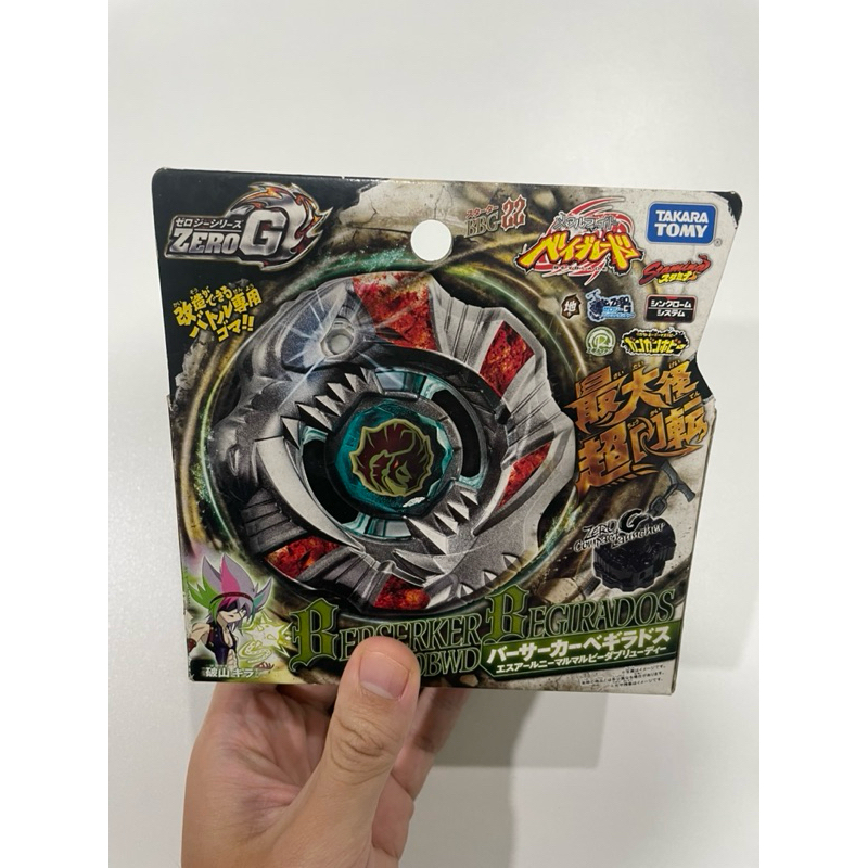 戰鬥陀螺 鋼鐵奇兵 ZERO G BBG 22 巨獸狂戰士 非 爆裂世代 | 蝦皮購物